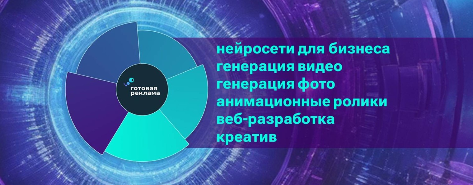 gotreklama