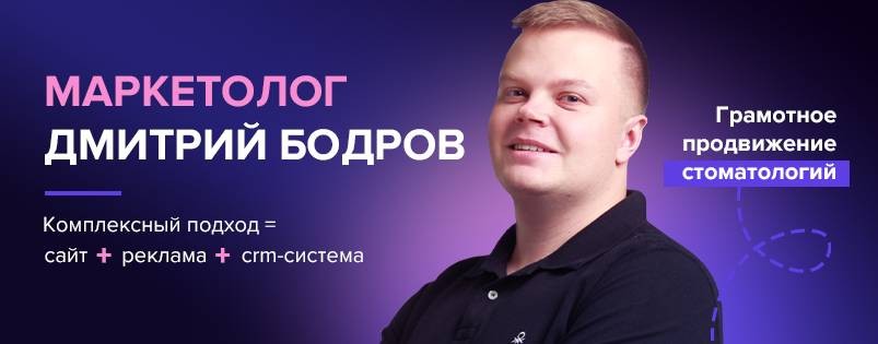 dmitry_bodrov