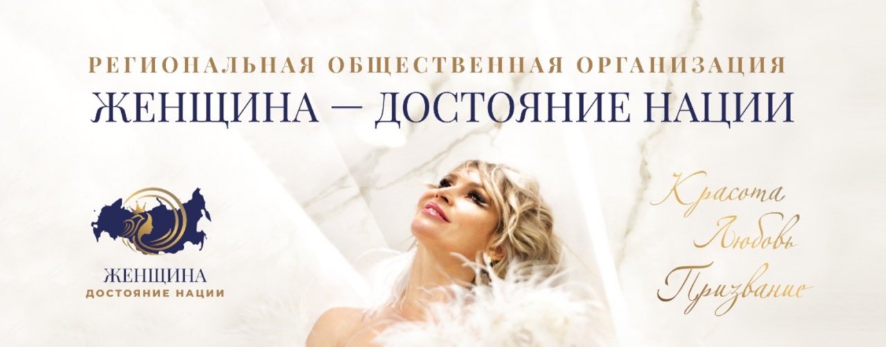 Мария Левина