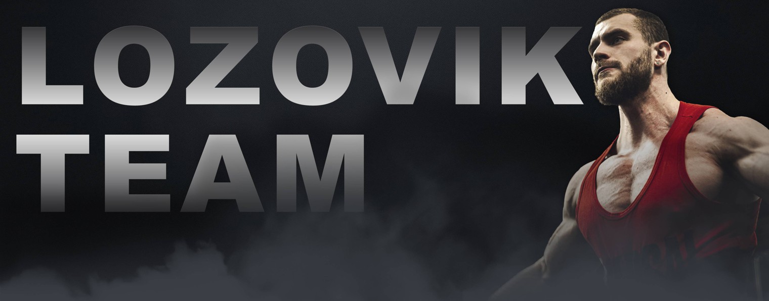 Данил Лозовик