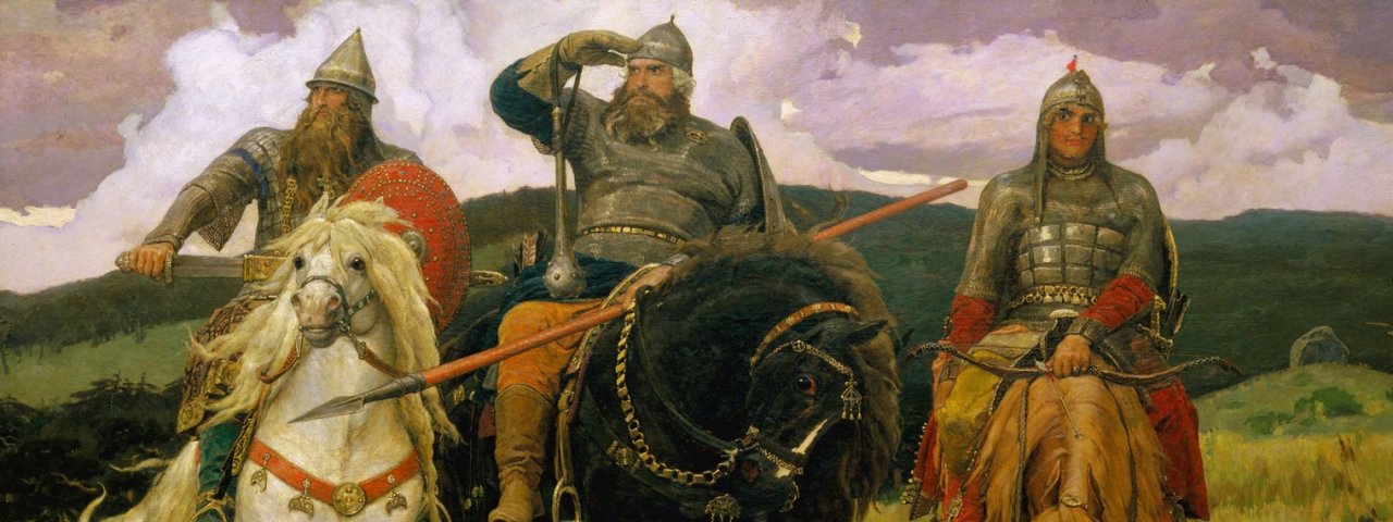 Студия  "Три богатыря"