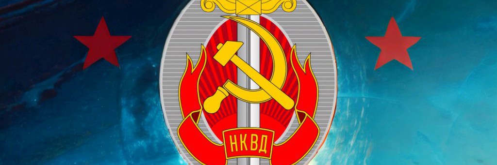 НКВД ТВ