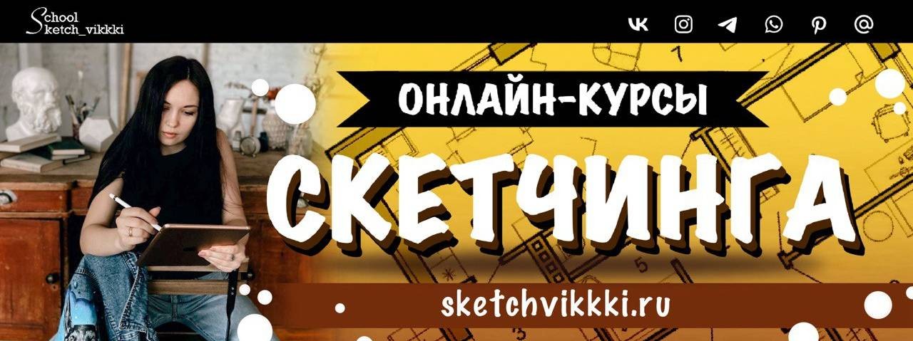 sketch_vikkki
