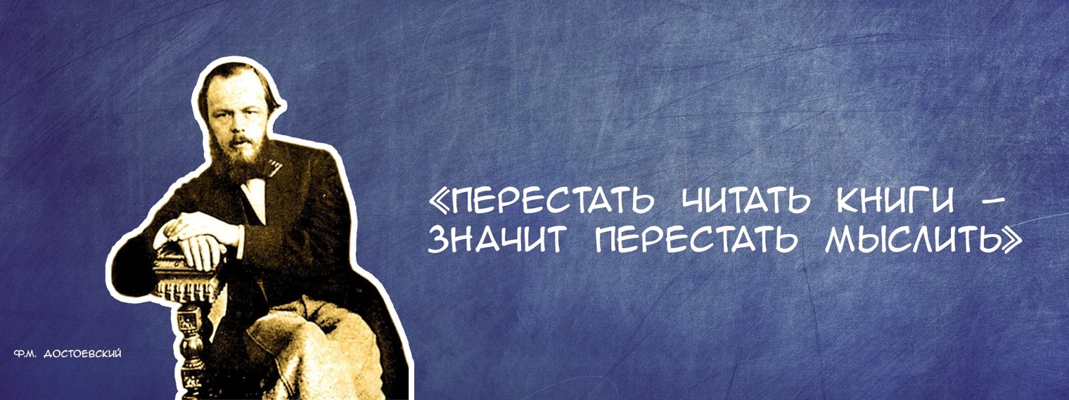 Министерство просвещения