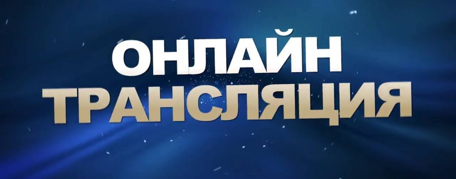 ОДИН ТВ