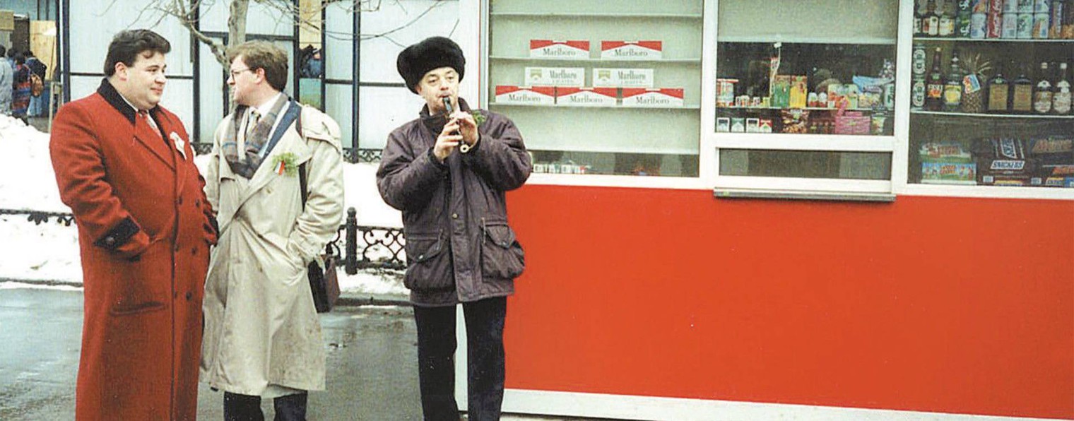Россия 90-х
