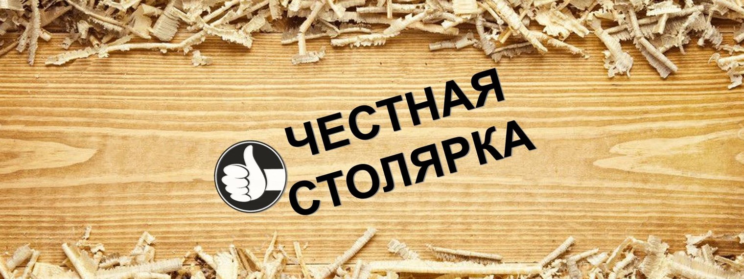 Славянский двор