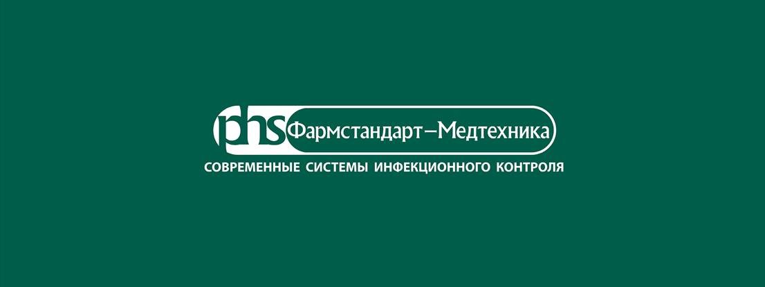Фармстандарт-Медтехника