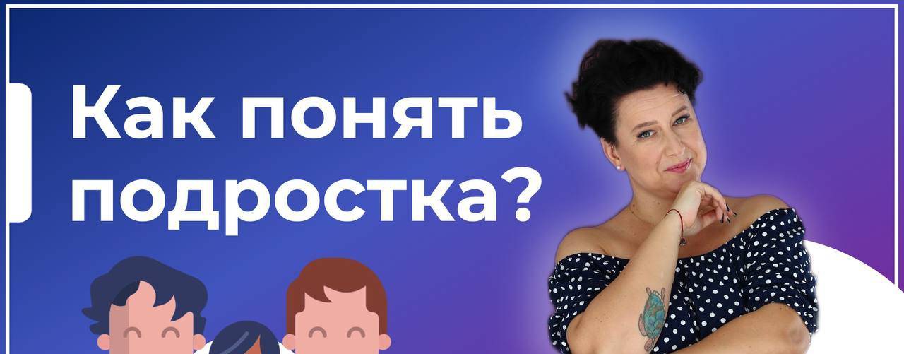 Ольга Пропубертат. Психолог.