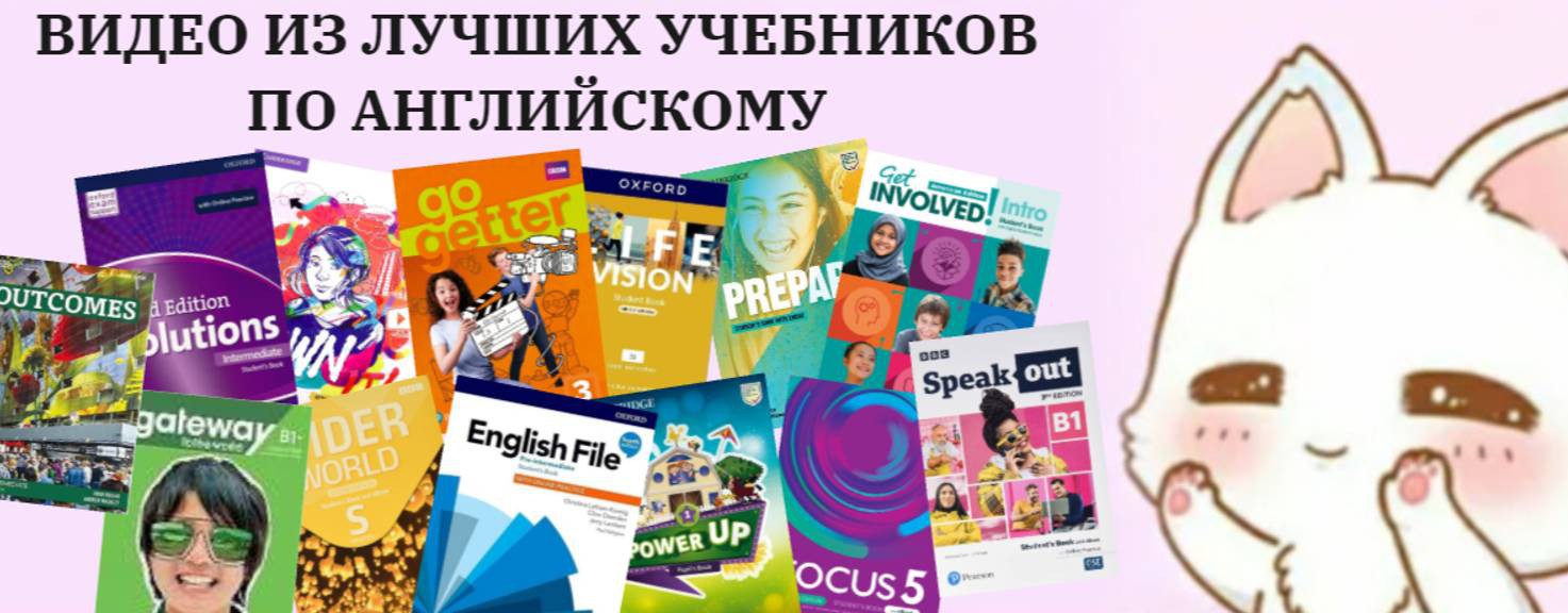 EnglishVid