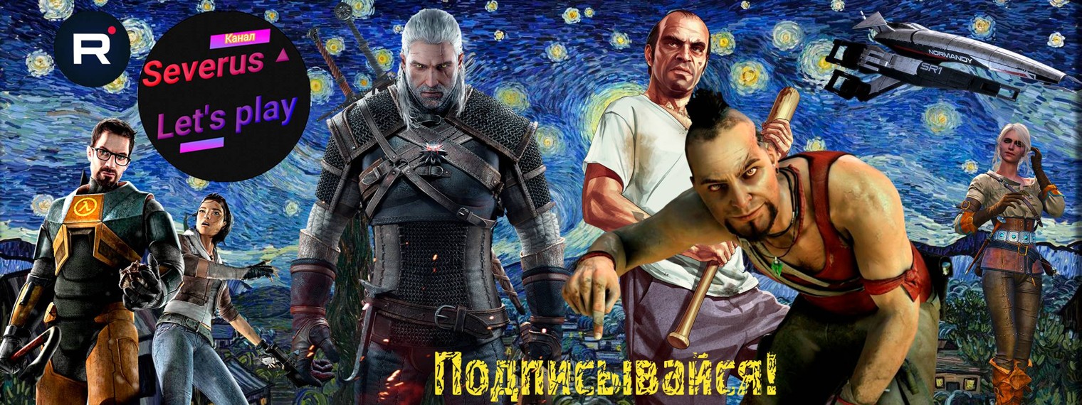 Severus ▲ Let's play