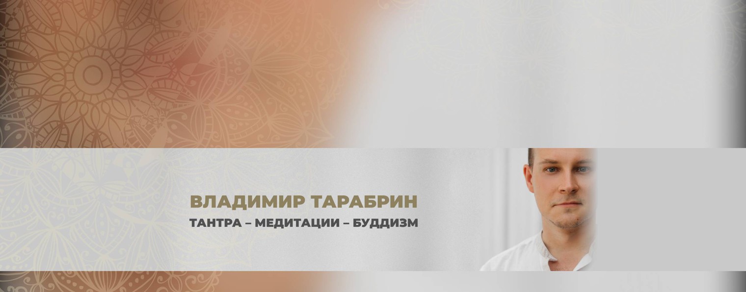 Тарабрин.ОМ