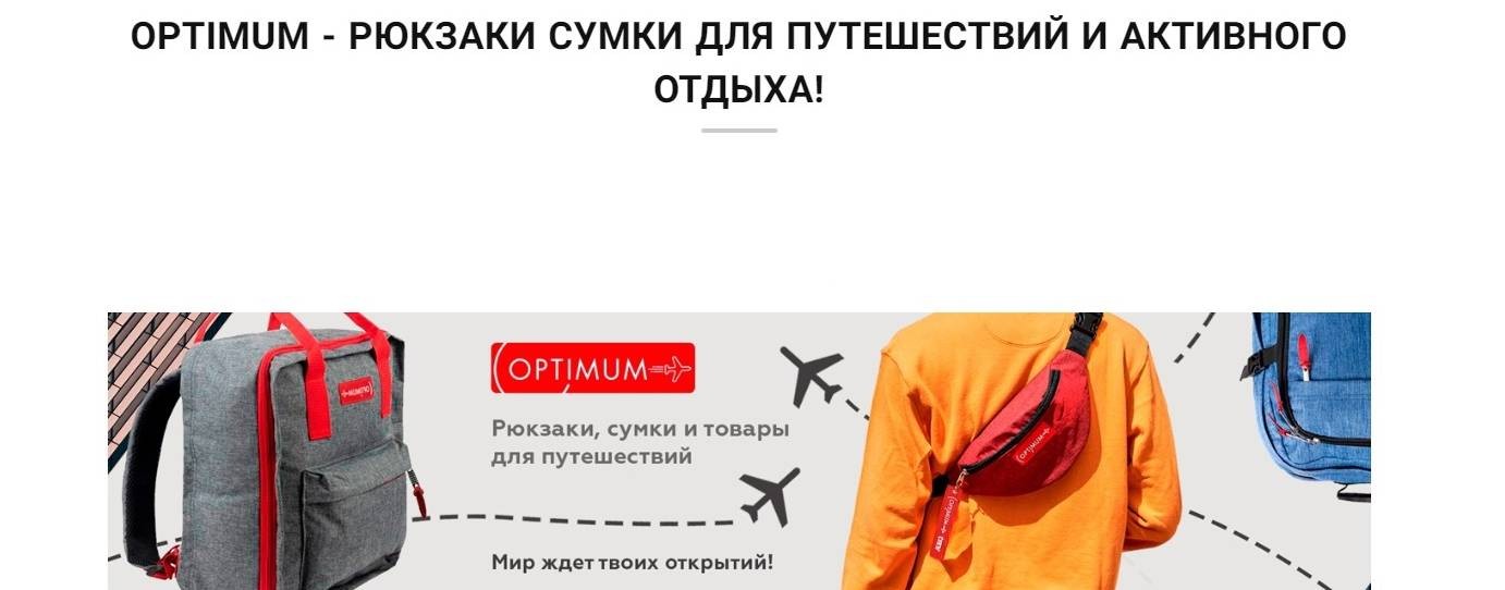 OPTIMUM_WEAR