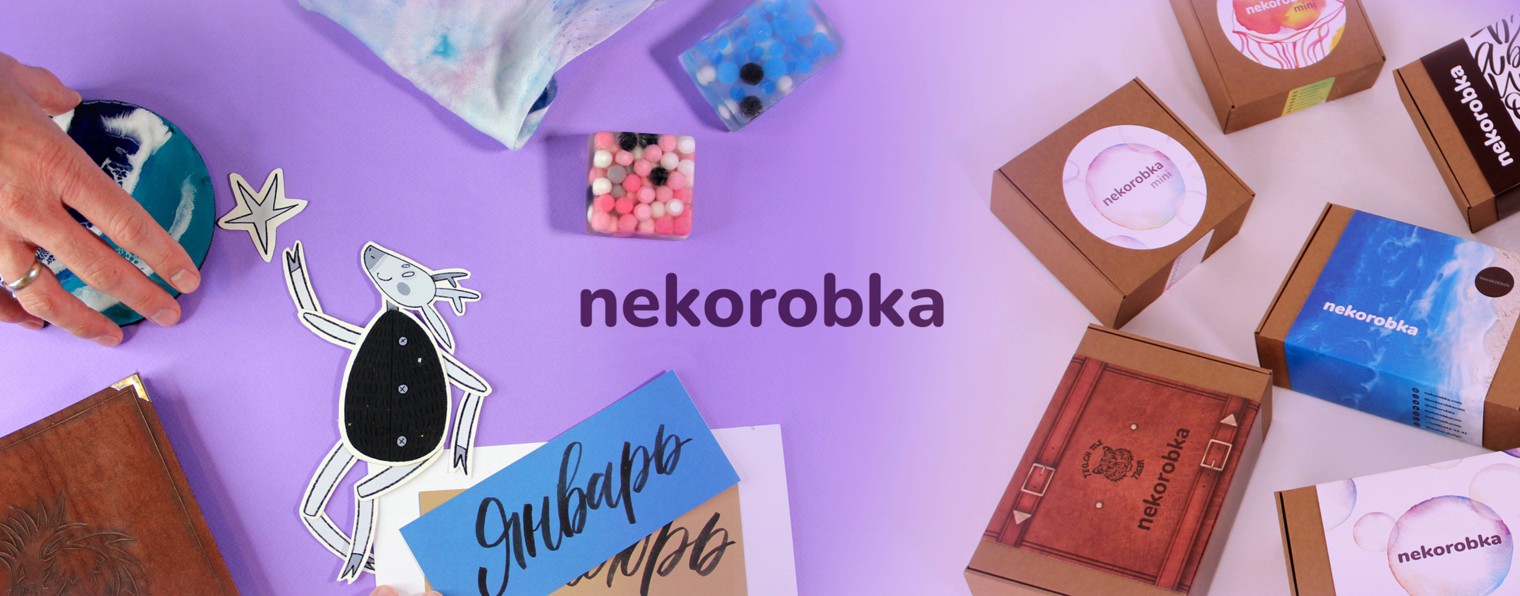 nekorobka