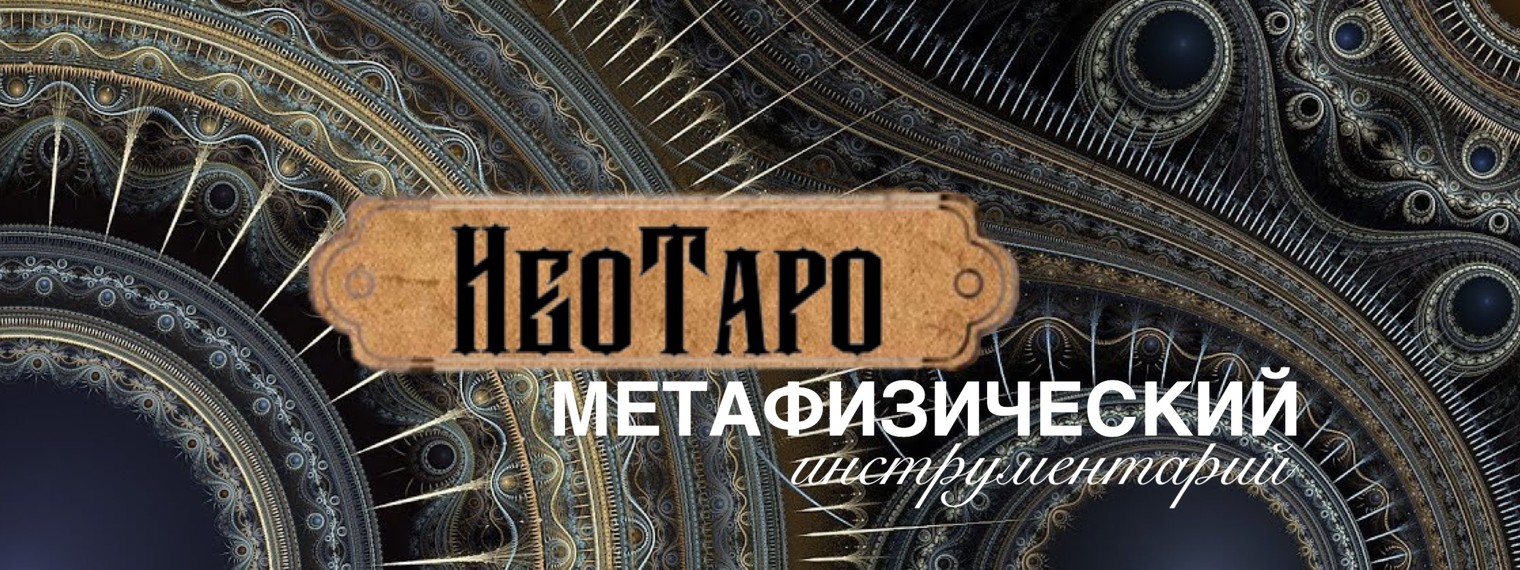 NeoTaro