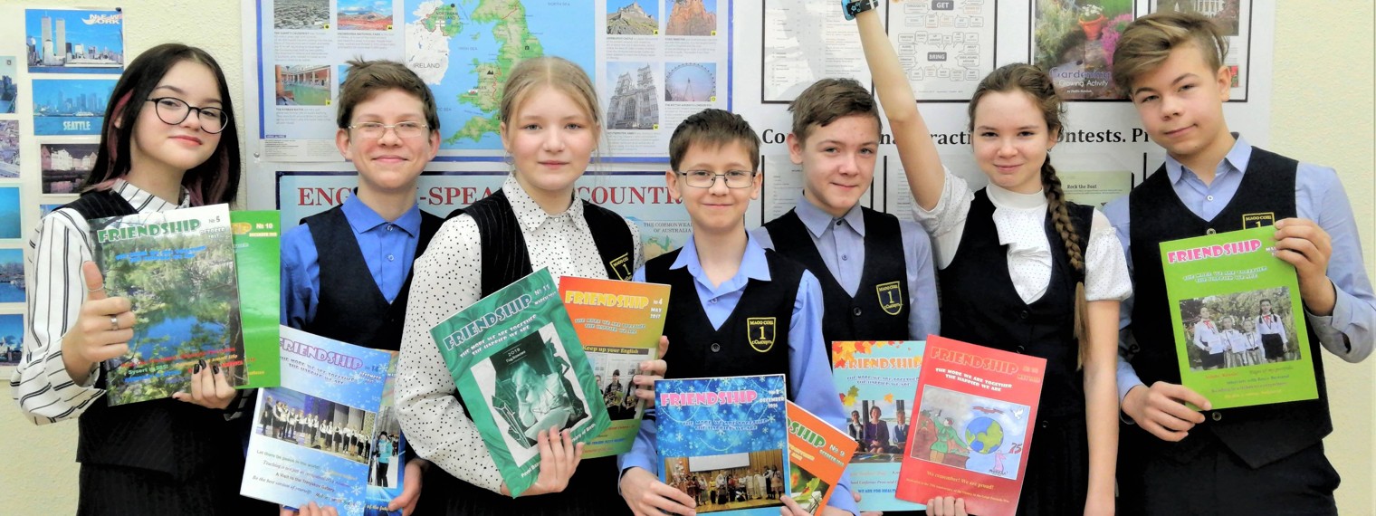 ДРУЖБА. Школьные новости