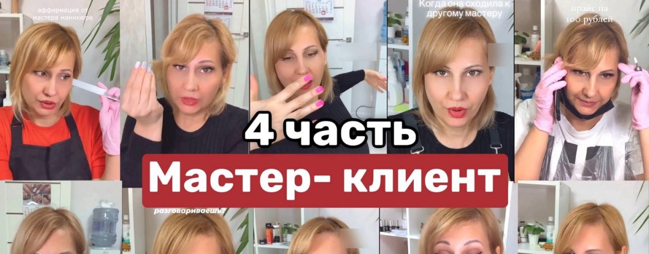 НогтиТочка