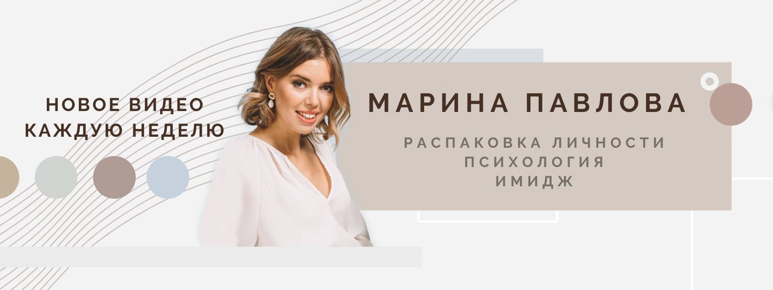 Marinapavlova.ru