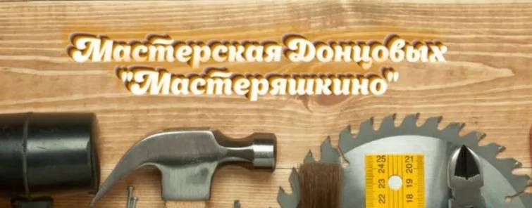 Папа Рома