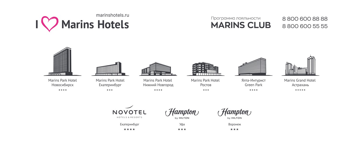 Marins Hotels l Marins Park Hotel