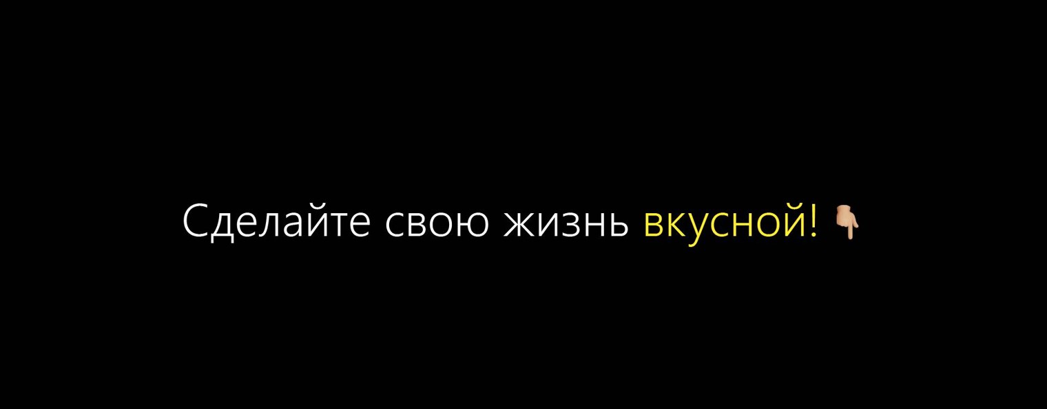 AstapFood