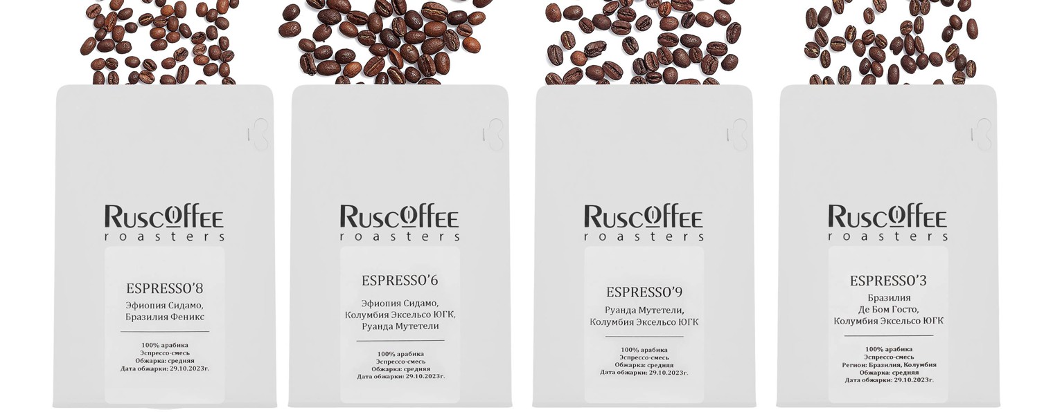 Ruscoffee