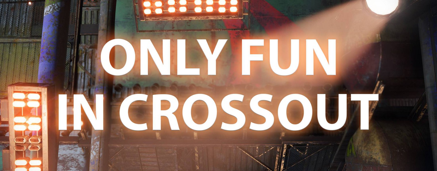 Only Fun