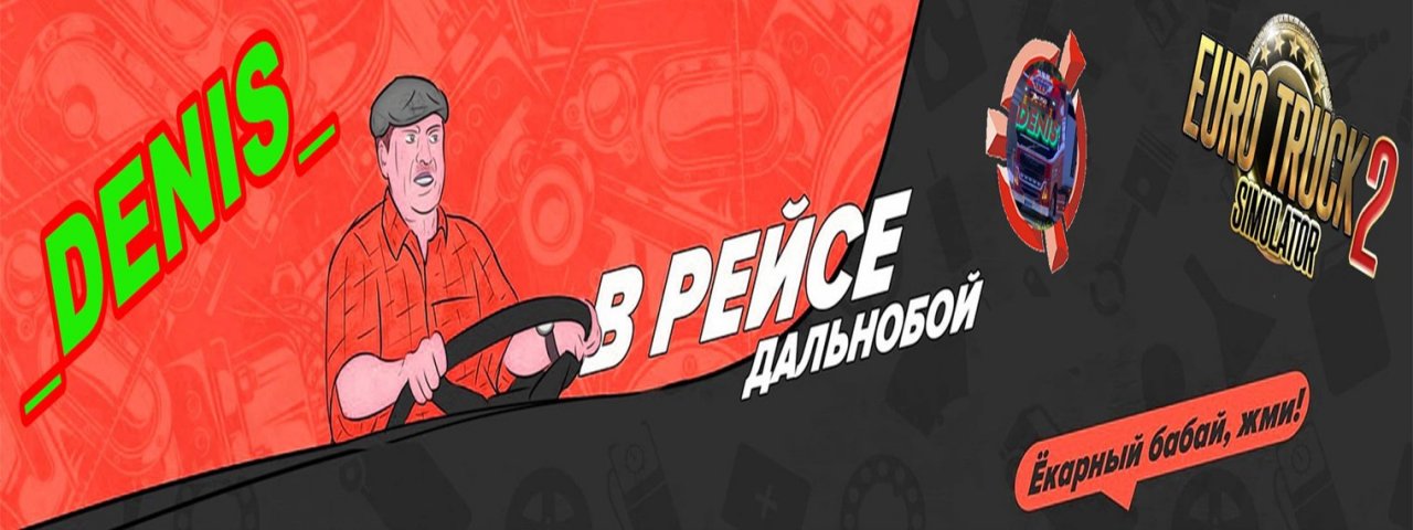 _DENIS_