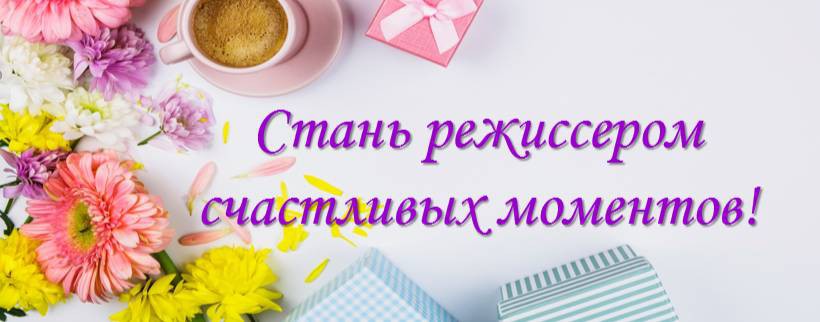 Нумеролог - Елена Демидова