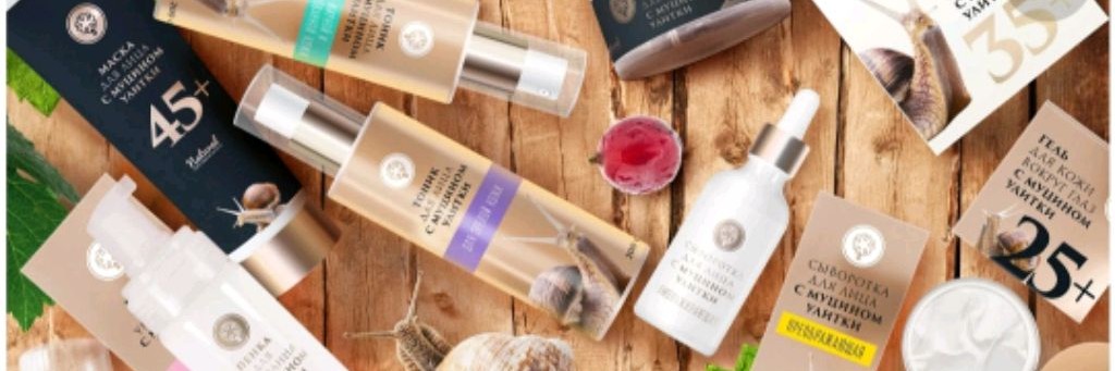 Крымская косметика