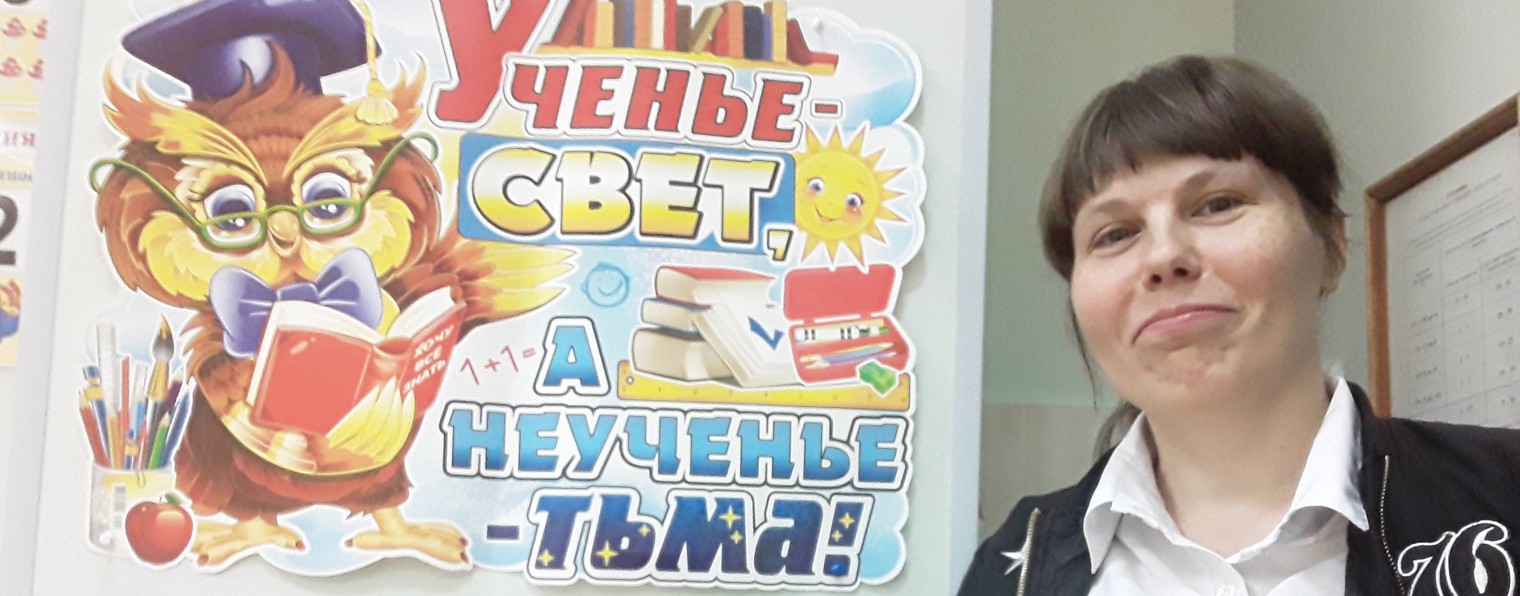 Ольга Евдокимова