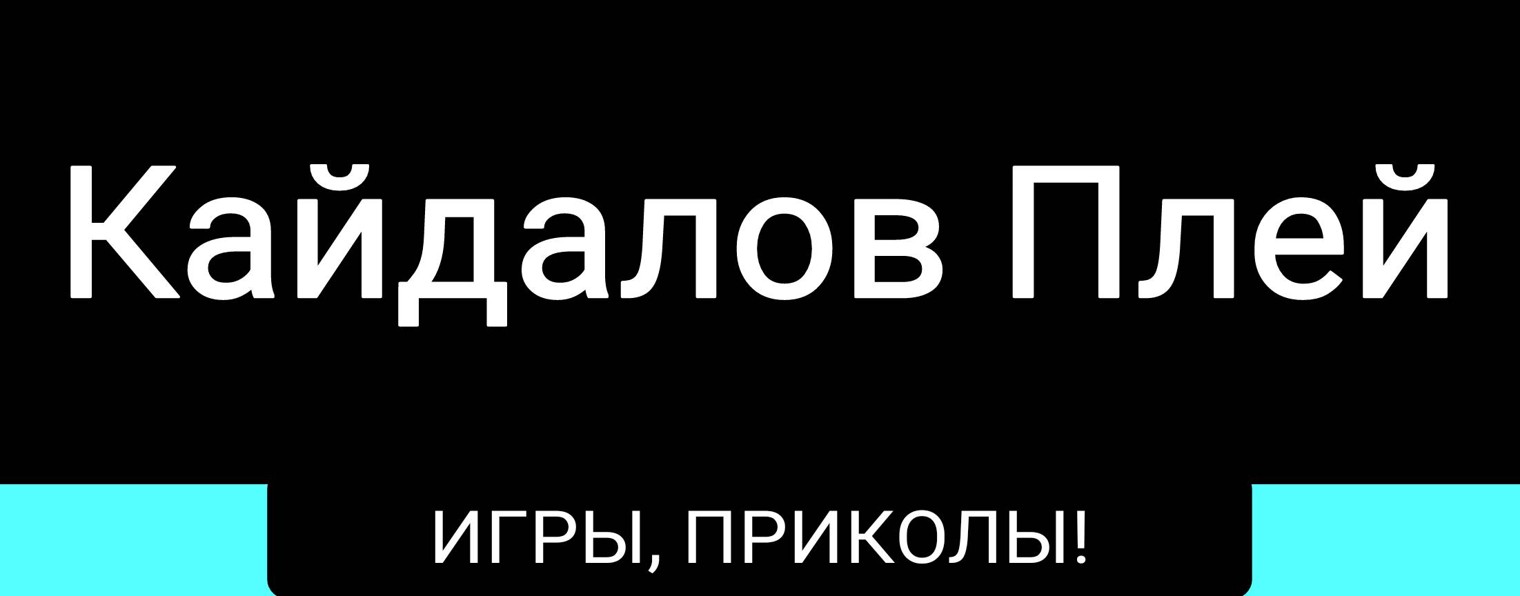 О МИШКА