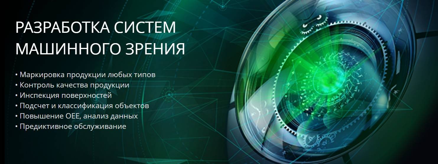 PINTegrator