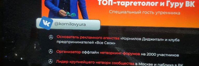 Корнилов Юрий