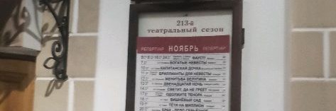 Александр Кирпичев