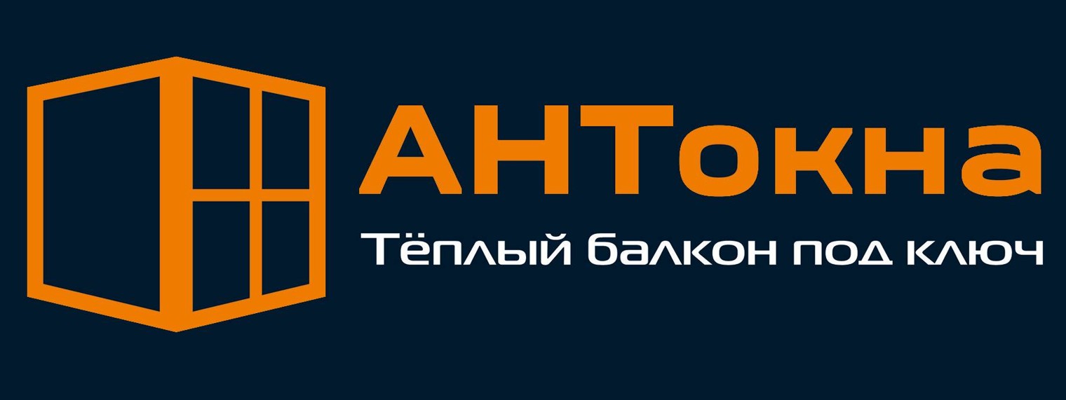 antokna