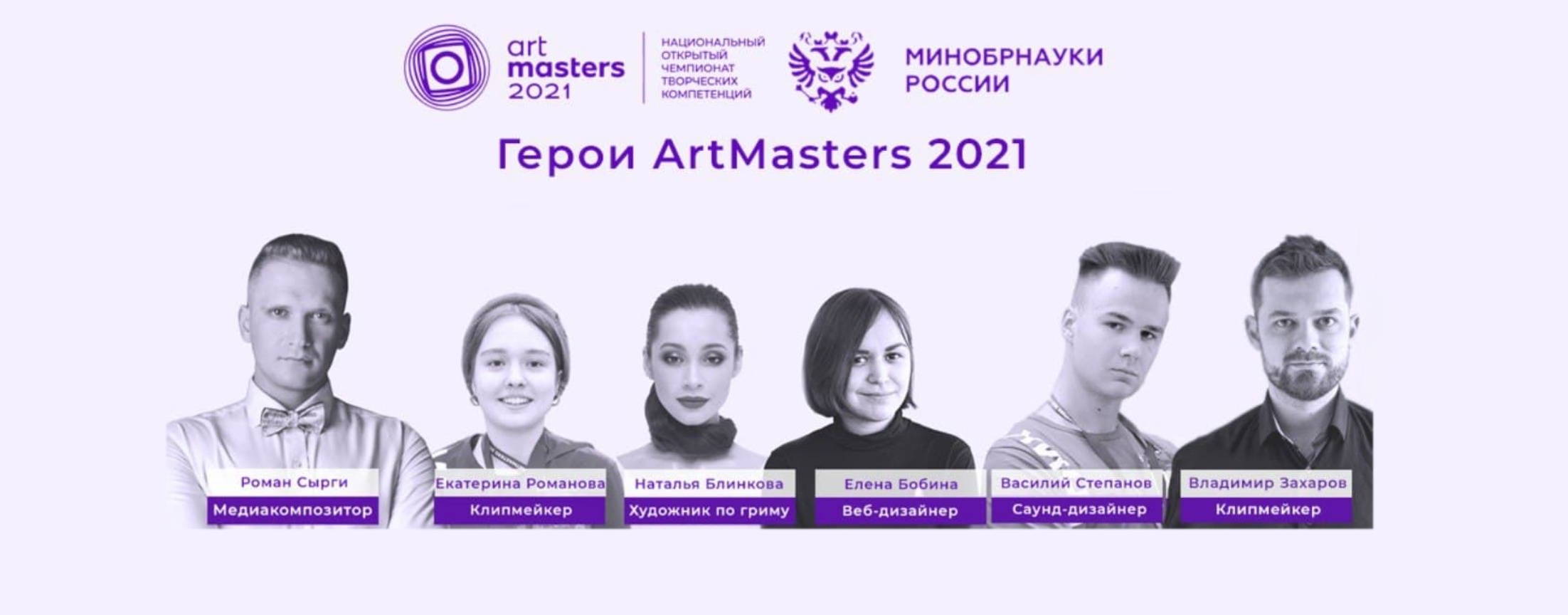 ArtMasters