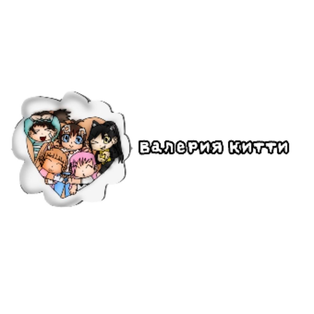 Валерия Китти