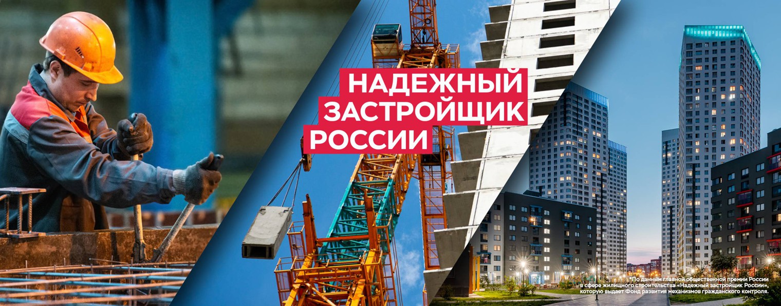 «Группа ЛСР» на Урале