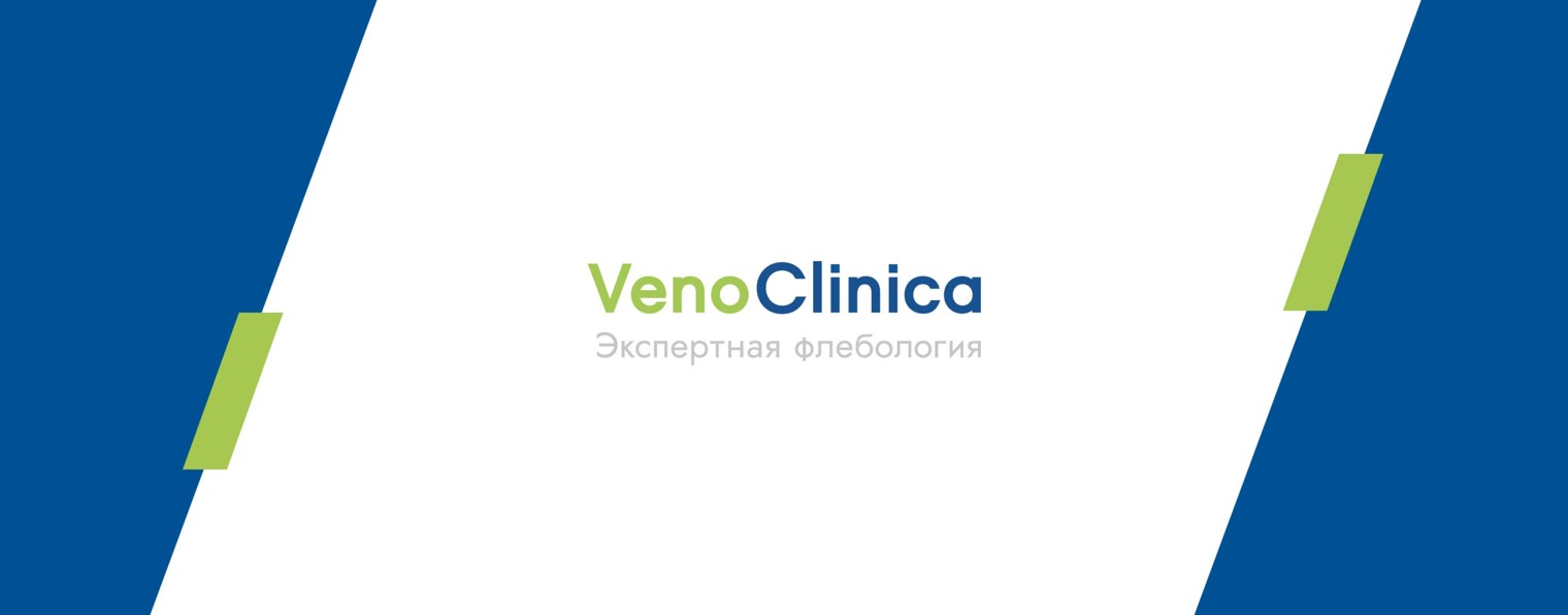 VenoClinica