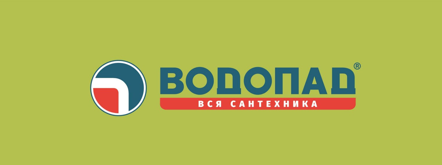 Компетентная сантехника Водопад