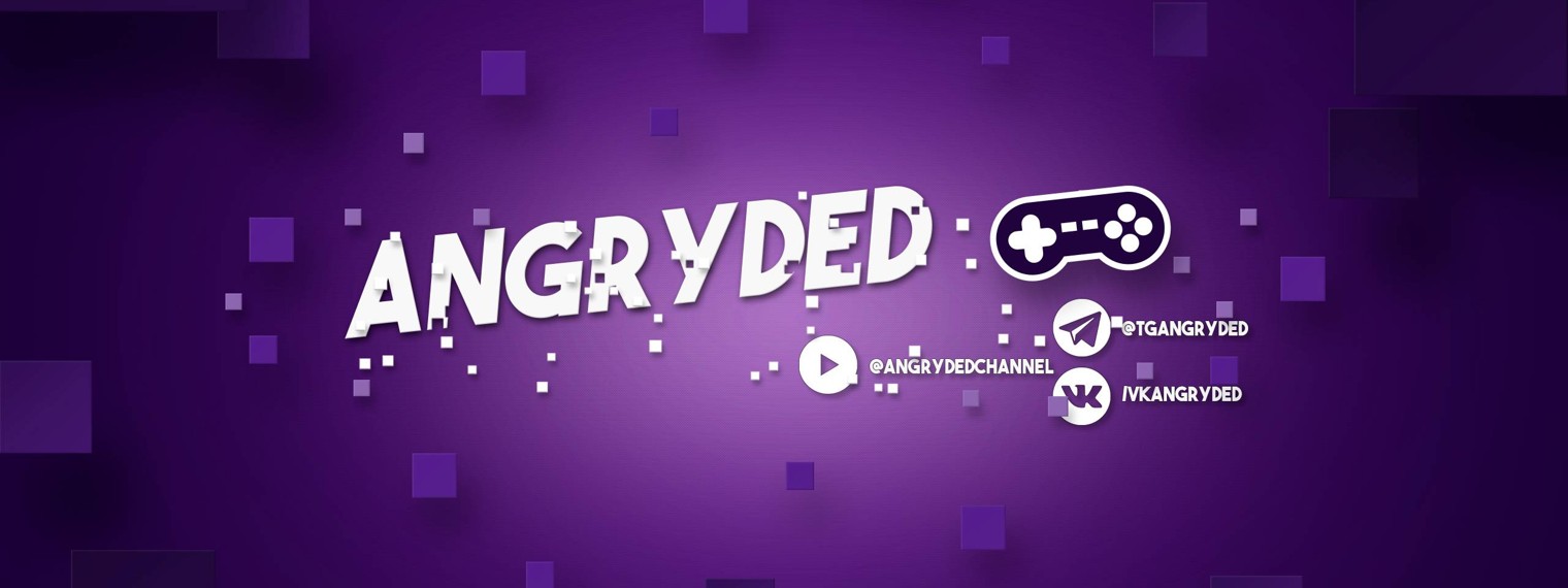 Angry Ded
