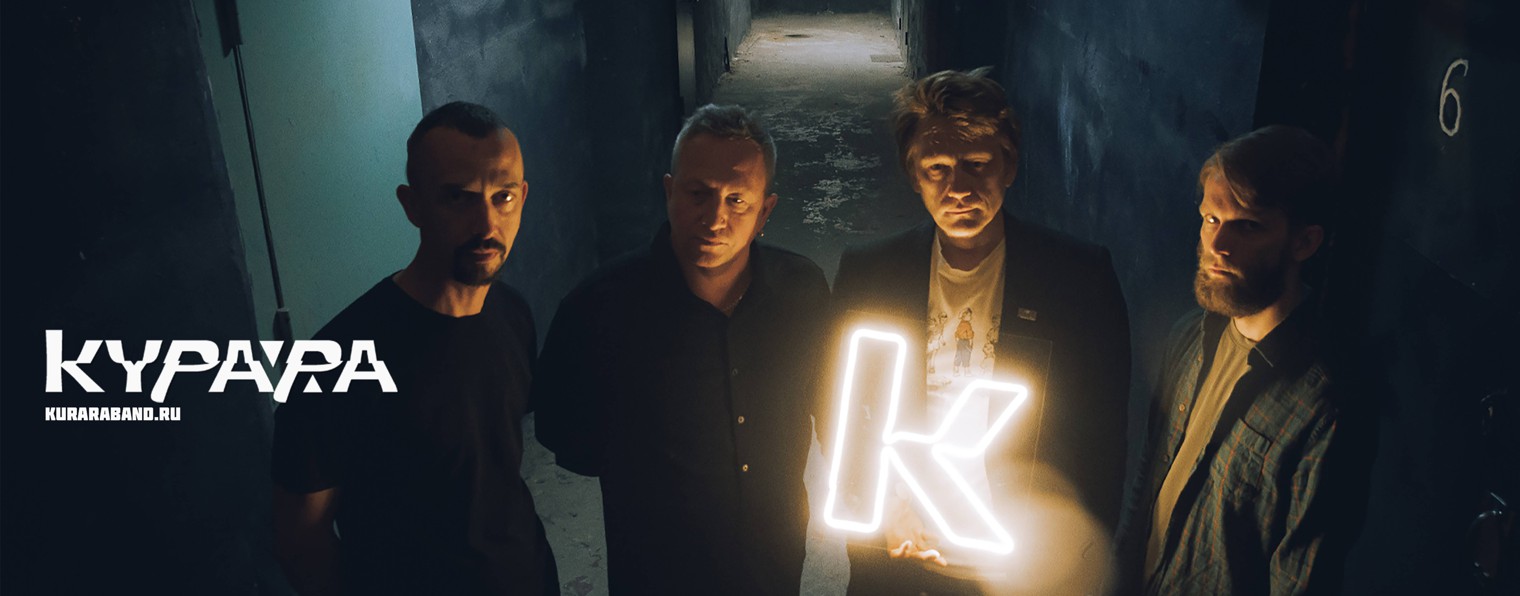 KURARAfuture
