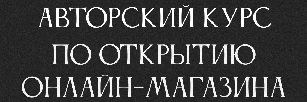 Любовь Уфандеева