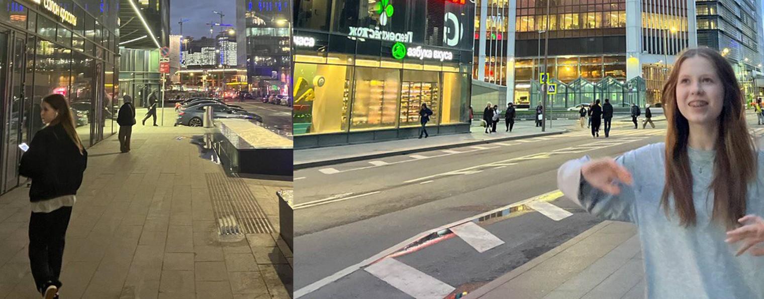 Та самая Татиана