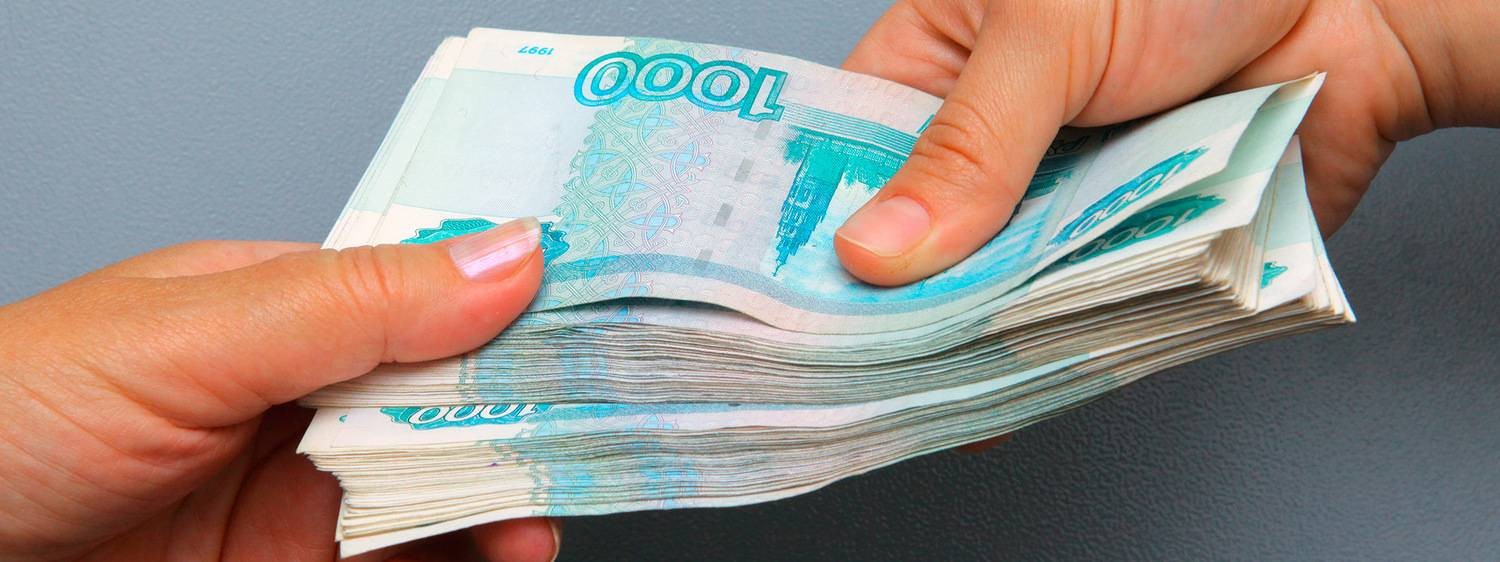 МИКРОЗАЙМЫ ОНЛАЙН ПОД 0%
