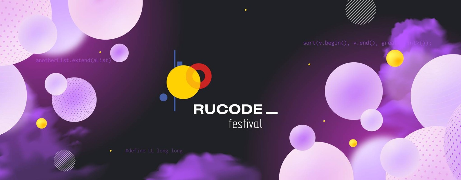Rucode_festival