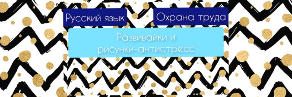 Репетитор-блог / Анастасия Феникс @repetitorblog