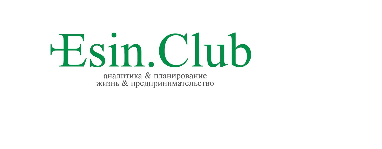 Esin.Club
