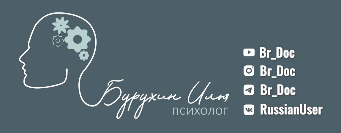 Br_Doc